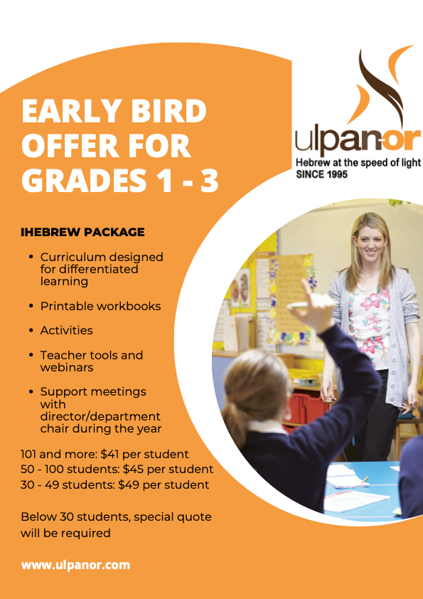 Schools & Kindergartens - Ulpan-Or